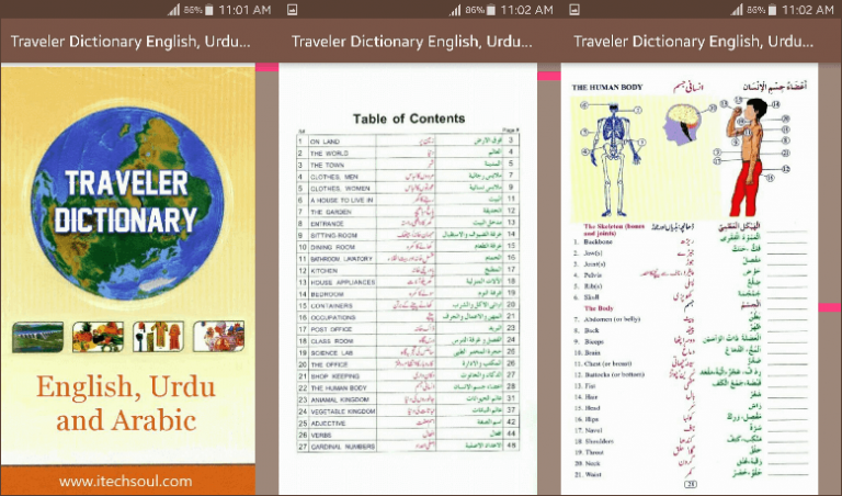Android Application: